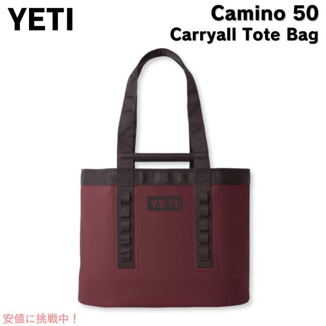 YETI イエティ カミノ50 キャリーオール ワイルドバインレッド Camino 50 Carryall Tote Bag Wild Vine Red
