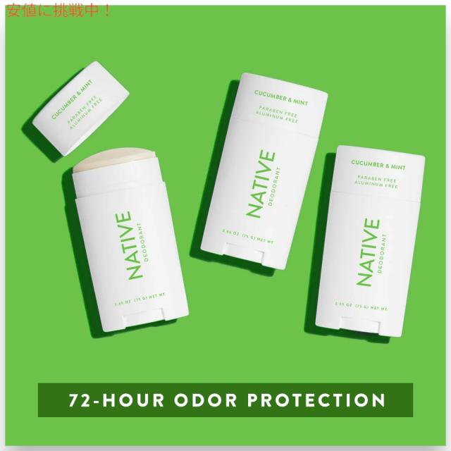 【3個セット】Native Deodorant, Cucumber & Mint - 2.65oz(75g) / ネイティブ デオドラント [キューカンバー＆ミント] スティックタイプ