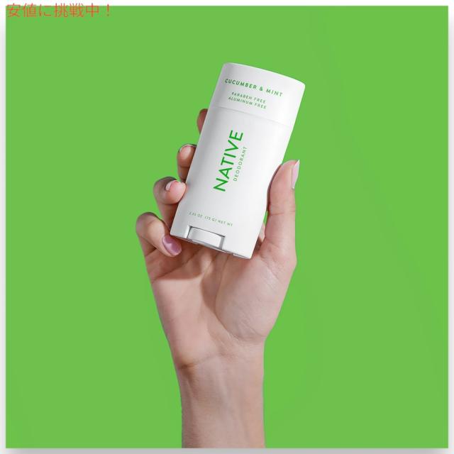 【3個セット】Native Deodorant, Cucumber & Mint - 2.65oz(75g) / ネイティブ デオドラント [キューカンバー＆ミント] スティックタイプ