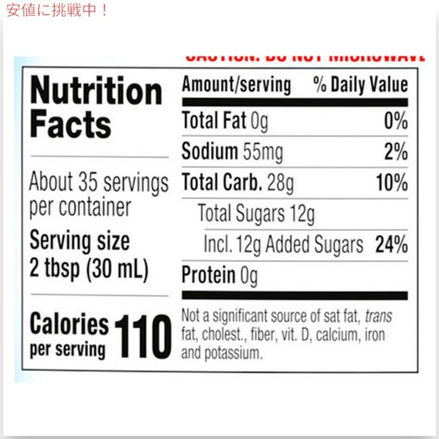 【3個セット】ログキャビン Log Cabin オリジナル シロップ 1.06L / 36 fl oz パンケーキ ホットケーキ ワッフル Original Syrup