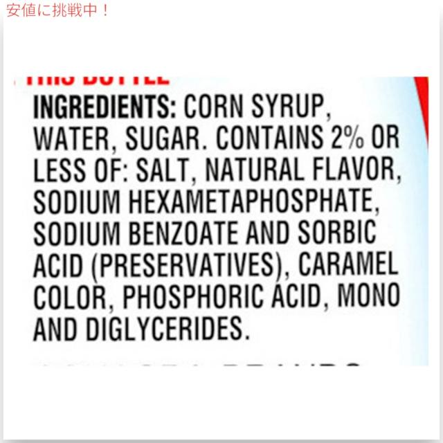 【3個セット】ログキャビン Log Cabin オリジナル シロップ 1.06L / 36 fl oz パンケーキ ホットケーキ ワッフル Original Syrup