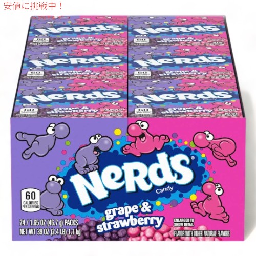 Nerds Grape & Strawberry Candy, 1.65 Ounce Package, 24 Count / ナーズ キャンディー [グレープ＆ストロベリー]  24箱入り