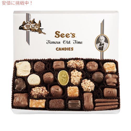 【 See’s Candies 】シーズキャンディ Chocolate and Variety  [チョコレート&バラエティ] チョコレート 詰め合わせ 1lb / 454g #500322