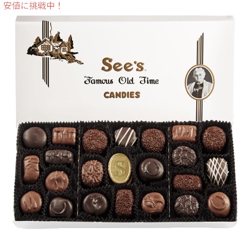 【 See’s Candies 】シーズキャンディ [ソフトセンター] チョコレート 詰め合わせ 約454g Soft Centers 1 lb #550338