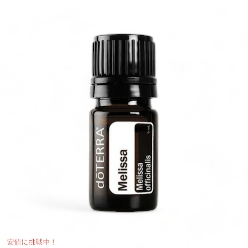 ドテラ エッセンシャルオイル メリッサ　5ML / doTERRA Essencial Oil Melissa