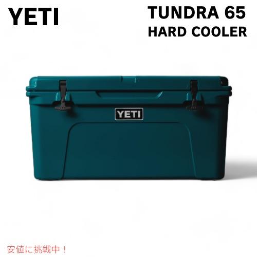 YETI Tundra 65 Hard Cooler AGAVE TEAL / イエティ クーラーボックス タンドラ65 アガベティール