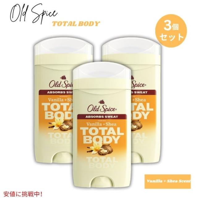 [3個セット] Old Spice オールドスパイス トータル ボディ デオドラント [バニラ+シアの香り] 85g 男性用 Whole Body Deodorant Stick for Men