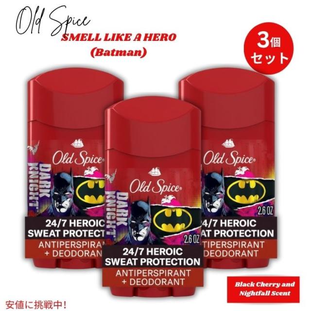 [3個セット]  Old Spice オールドスパイス - ヒーローの香り（バットマン） デオドラント [ブラックチェリー＆ナイトフォールの香り] 73g 男性用 Smell Like a Hero - Deodorant for Men
