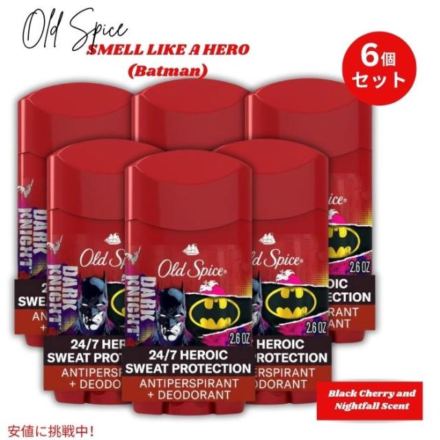 [6個セット]  Old Spice オールドスパイス - ヒーローの香り（バットマン） デオドラント [ブラックチェリー＆ナイトフォールの香り] 73g 男性用 Smell Like a Hero - Deodorant for Men