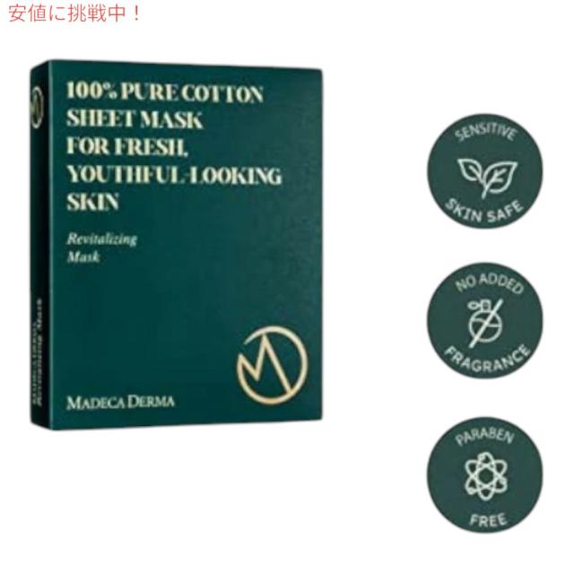 マデカ ダーマ 10 パック 女性用マスクシート 韓国のスキンケア - すべての肌タイプに対応