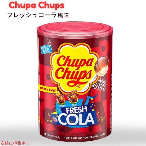 Chupa Chups チュッパチャプス コラルッチャー Colalutscher [ 1x1.2kg ] Fresh Cola 風味