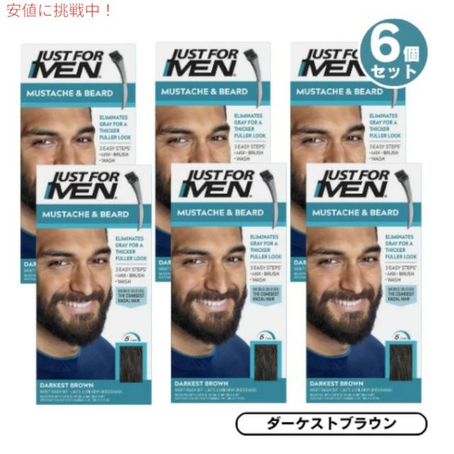 6個セット JUST FOR MEN ジャストフォーメン ヒゲ用 カラー剤 グレイヘア用 [M-50 ダーケストブラウン] Mustache & Beard Color Gel