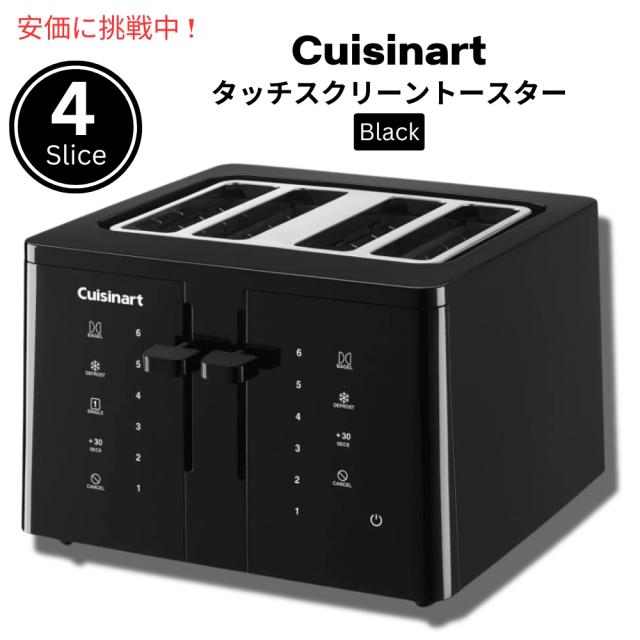 Cuisinart CPT-T40P1 4枚切りタッチスクリーントースター（ブラック）4-Slice Touchscreen Black Toaster