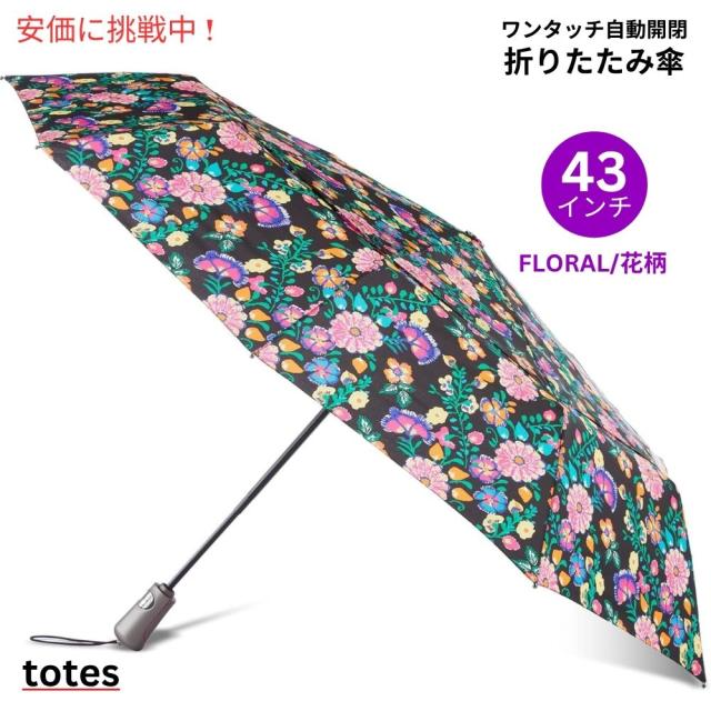 TOTES ワンタッチオート開閉 ECOコンパクト傘 Floral/花柄 43インチ 折りたたみ傘
