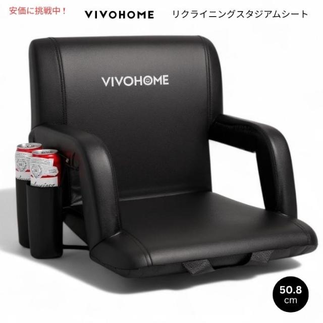 VIVO黒色 リクライニング式スタジアムシートチェア  21インチ幅（約51cm） 背もたれ ひじ掛け付き 20 Inch Black Reclining Stadium Seat Chairs