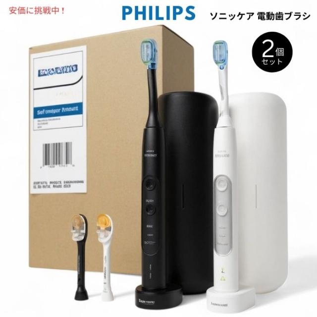 Philips フィリップス ソニッケアー プロフェッショナルクリーン 電動歯ブラシ 2個セット Sonicare Professional Clean Electric Toothbrush 2pack