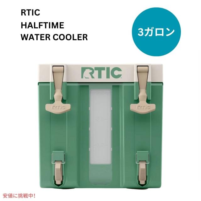  ハーフタイム ウォーター クーラー セージ 3ガロン Halftime Water Cooler Sage 3 Gal