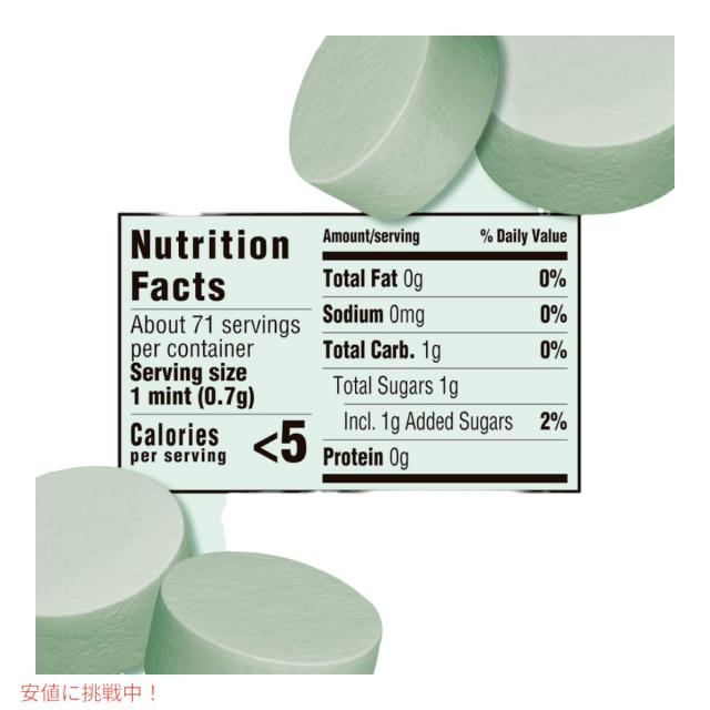 Altoids アルトイズ スペアミント味 ミント タブレット キャンディー