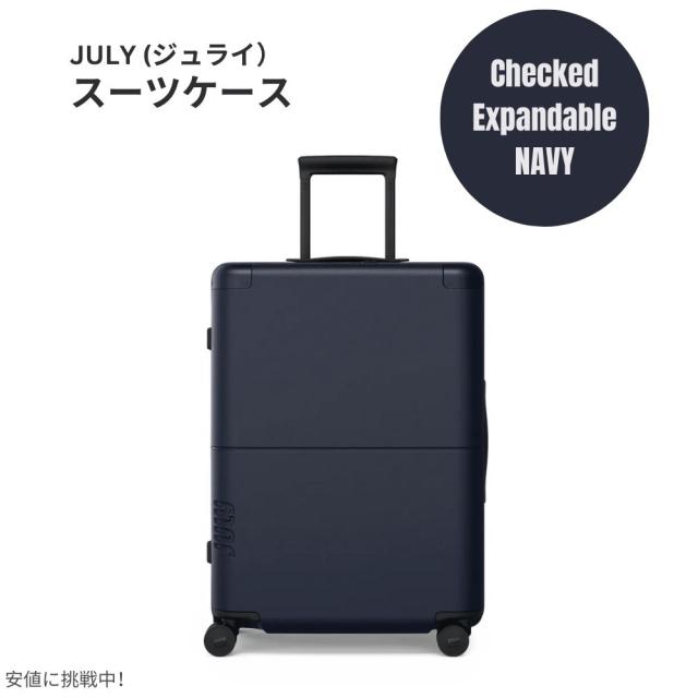 ジュライ スーツケース チェックド エクスパンダブル ネイビー 9.9ポンド / 90リットル July Luggage Checked Expandable Navy 9.9lbs/90L