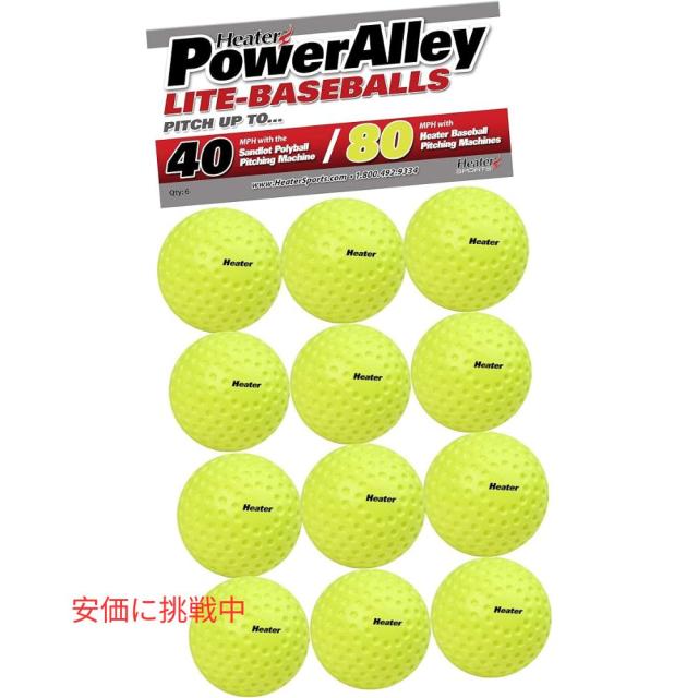 Heater パワーアレー 野球トレーニング用 ソフトフォームボール 12個 80MPH(サンドロット40MPH) Power Alley Foam Baseball Training Balls 1 Dozen