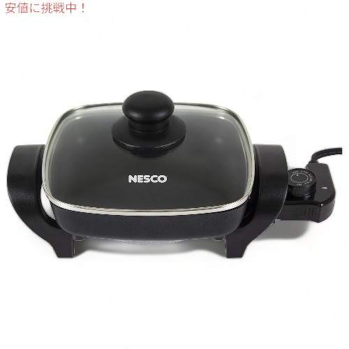 NESCO ネスコ 電気スキレット 8インチ Electric Skillet キッチン家電 一人暮らし 旅行用 キャンプ アメリカ発 パーソナル オンザゴー調理器具 ギフト