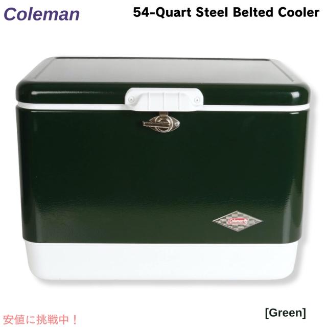 Coleman コールマン 54QT スチールベルト クーラーボックス グリーン 大容量 約51L クーラー ハード Steel-Belted Cooler