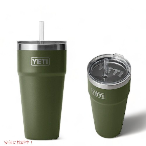 ＜限定カラー＞YETI Rambler 26oz Stackable Cup With Straw Llid HIGHLANDS OLIVE / イエティ ランブラー 26oz(769ml)スタッカブルカップ ストロー付フタ
