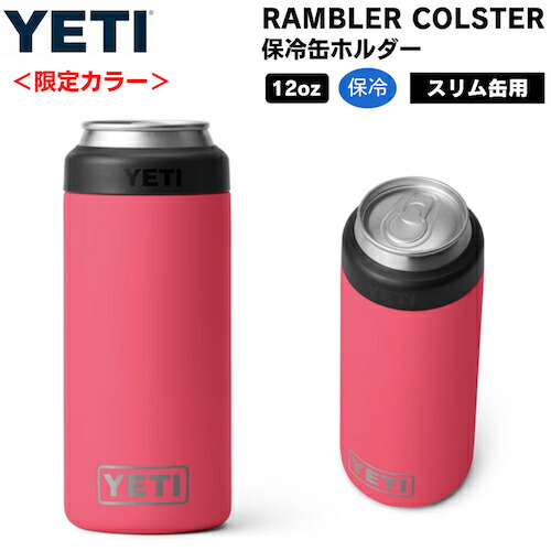 ＜限定カラー＞YETI Rambler 12 oz Colster SLIM Can Insulator Bimini Pink / イエティ ランブラー コルスター 保冷 缶ホルダー スリム缶用 12oz(354ml)
