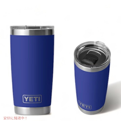 ＜限定カラー＞YETI Rambler 20oz Tumbler MagSlider Offshore Blue / イエティ ランブラー 20oz タンブラー マグスライダー 保冷 保温 水筒 591ml