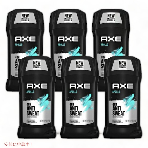 【6個セット】アックス デオドラント アポロ 76g Axe Deodorant Stick Apollo アクセ 2.7oz
