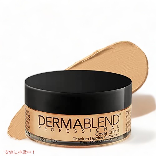 Dermablend カバー クリーム フル カバレッジ ファンデーション  サンスクリーン SPF 30  1 オンス 20W Cashew Beige