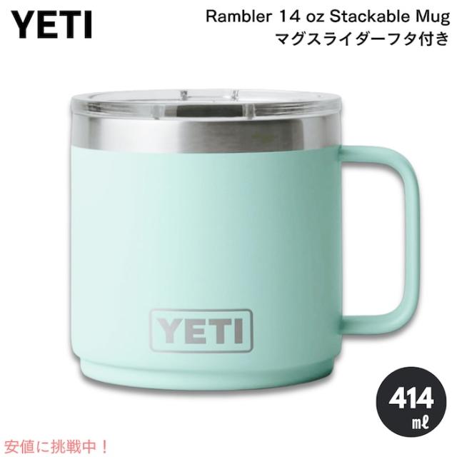 YETI Rambler 14 oz Mug With Magslider Lid [SEAFOAM] / イエティ ランブラー 14oz マグ マグスライダー蓋付き 保冷 保温 [シーフォーム]