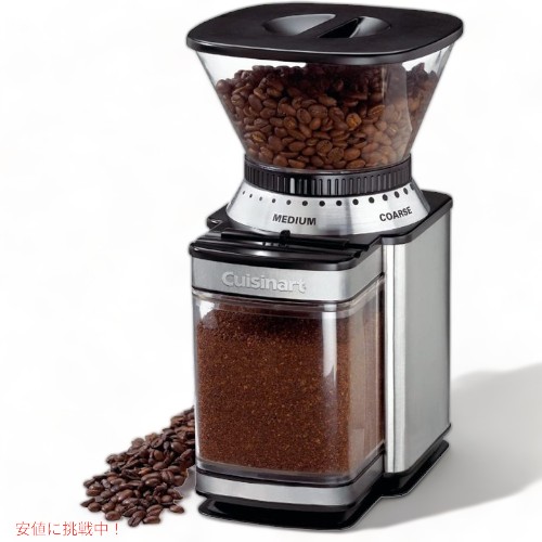 Cuisinart クイジナート 電動ミル サプリームグラインド DBM-8 ステンレススチール コーヒーミル Supreme Grind Automatic Burr Mill