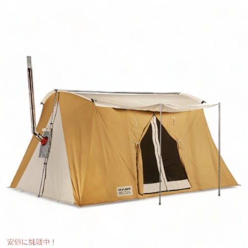 Spring Bar Skyliner Suntan スカイライナー 大型テント