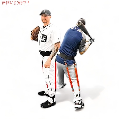 BIG LEAGUE EDGE VPX ベースボール トレーニング ハーネス  4-6MPH の速度とパワー