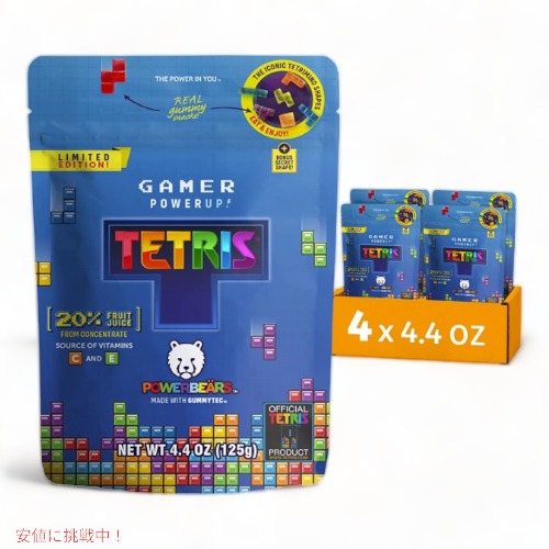 パワーベア テトリス ゲーム グミ Powerbears TETRIS Gamer Gummies 4D 4袋セット