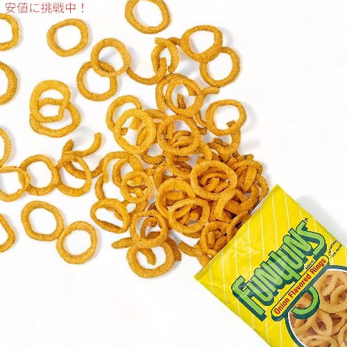 Funyuns ファニオン 玉ねぎ風味 アメリカ お菓子 スナック 21.2g x 40袋 フリトレー オニオンリング 詰め合わせ 大容量 セット まとめ買い ファニオン大量