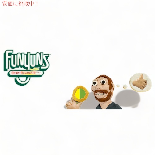 Funyuns ファニオン 玉ねぎ風味 アメリカ お菓子 スナック 21.2g x 40袋 フリトレー オニオンリング 詰め合わせ 大容量 セット まとめ買い ファニオン大量