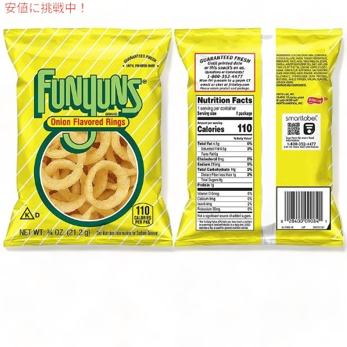 Funyuns ファニオン 玉ねぎ風味 アメリカ お菓子 スナック 21.2g x 40袋 フリトレー オニオンリング 詰め合わせ 大容量 セット まとめ買い ファニオン大量