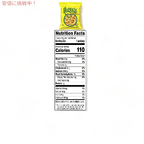 Funyuns ファニオン 玉ねぎ風味 アメリカ お菓子 スナック 21.2g x 40袋 フリトレー オニオンリング 詰め合わせ 大容量 セット まとめ買い ファニオン大量