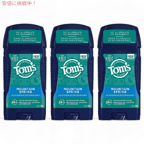 お得な3個セット トムズオブメイン Tom’s of Maine マウンテンスプリング デオドラント 79g /  Deodorant Mountain Spring 2.8oz