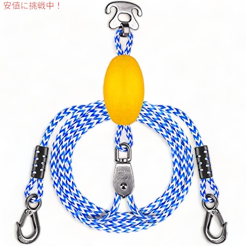 SELEWARE セレウェア マリンスポーツ チューブ ボート用 牽引ハーネス Blue Boat Tow Harness with Pulley