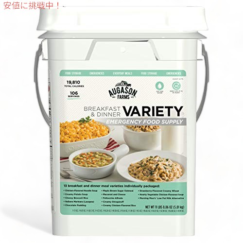 Augason Farms 朝食と夕食 Breakfast & Dinner バラエティ 緊急食料供給 毎日の食事 4 ガロン