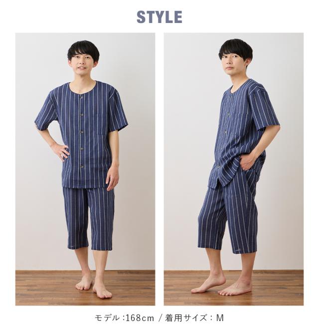 大人気，新作 パジャマ 前開き メンズ シニア 春夏 日本製 播州しじら