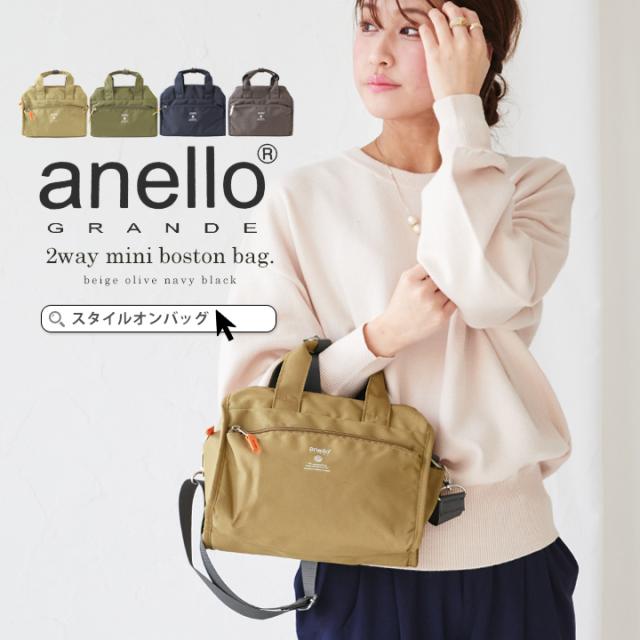 anello ショルダーバッグ レディース 斜めがけ 大人 軽量 アネロ 2way ミニボストンバッグ メンズ 撥水 小さめ 男女兼用 ...