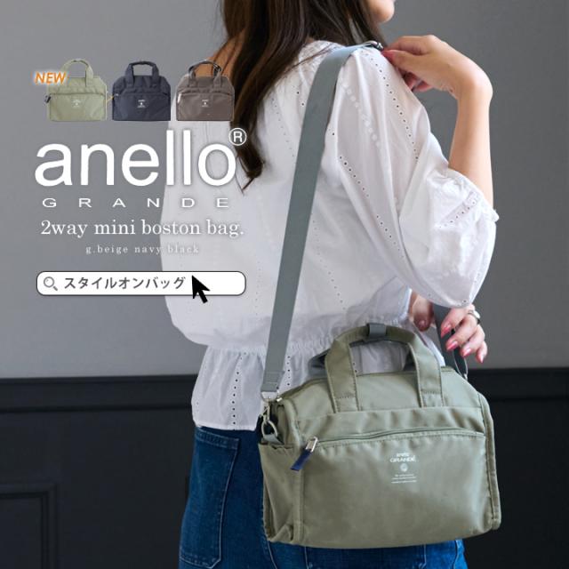 anello ショルダーバッグ レディース 斜めがけ 大人 軽量 アネロ 2way ミニボストンバッグ メンズ 撥水 小さめ 男女兼用 ...