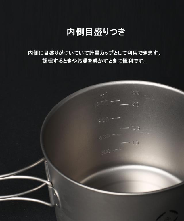 《チタンクッカー2点セット Lサイズ/ シングルウォール》【S’more /Titanium Cooker Set L】 キャンプ クッカー セット チタン クッカー 2点セット 調理器具 チタンマグ  500ml 1600ml シングル アウトドア おしゃれ チタン食器 直火 折り畳みハンドル [シングルウォール]