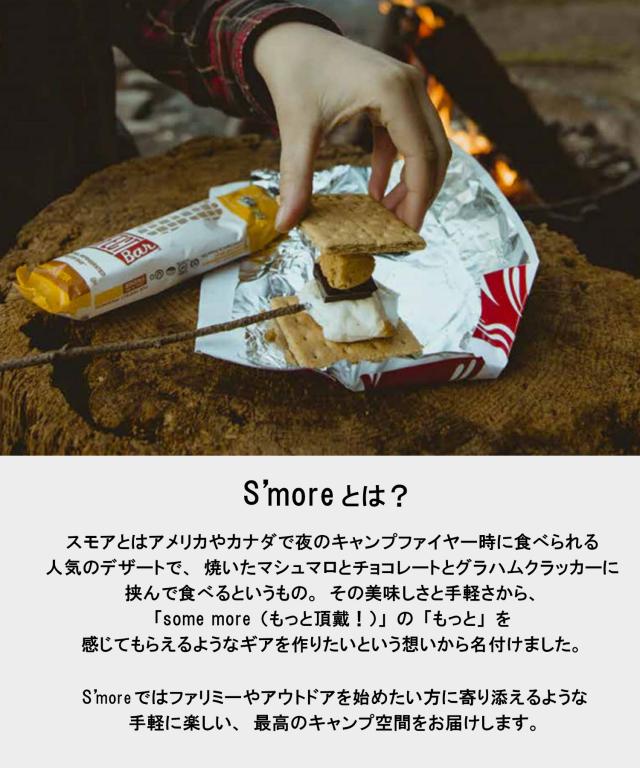 《チタンクッカー2点セット Lサイズ/ シングルウォール》【S’more /Titanium Cooker Set L】 キャンプ クッカー セット チタン クッカー 2点セット 調理器具 チタンマグ  500ml 1600ml シングル アウトドア おしゃれ チタン食器 直火 折り畳みハンドル [シングルウォール]