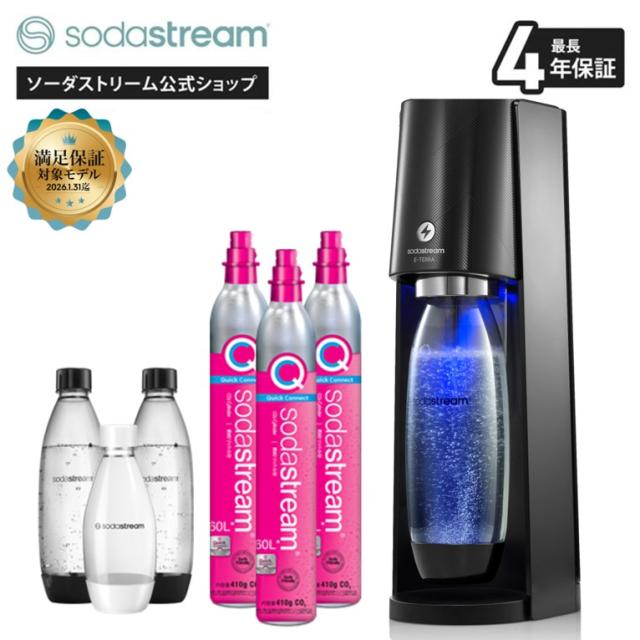 ソーダストリーム E-TERRA(E-テラ)スターターキット デラックスパッケージ
