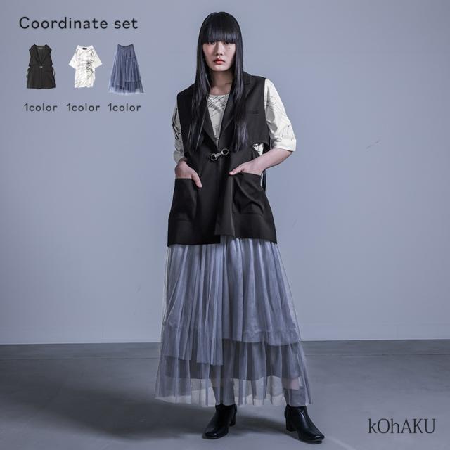 【送料無料】『モードスタイルで魅せるコーデ3点SET』【メール便不可】【50】[3点コーデセット 2024 レディース ジレ ベスト ノースリーブ Tシャツ 半袖 チュールスカート ロング]